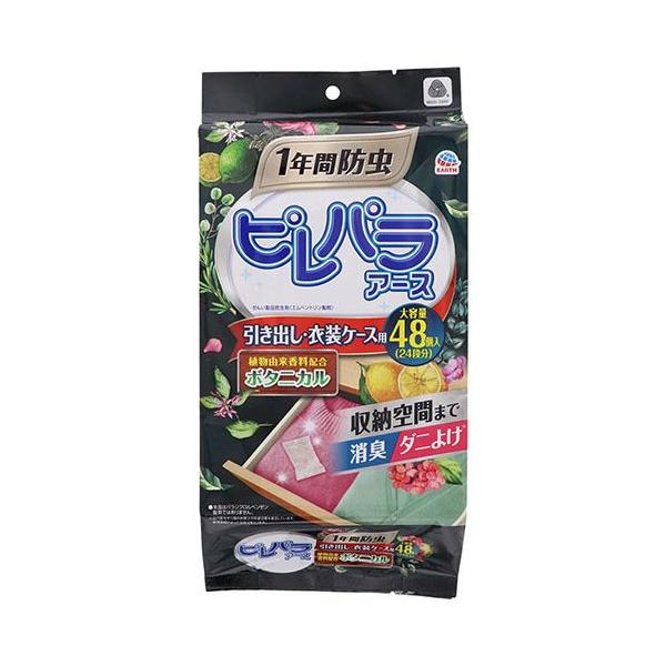 【発売日：2023年02月03日】予告なくパッケージ・仕様が変更になることがございます。予めご了承ください■防虫成分がすみずみまで広がり大切な衣類を虫から守ります。■大容量48個入です。■ダニよけ効果もあります。※屋内塵性ダニ類の忌避効果を...