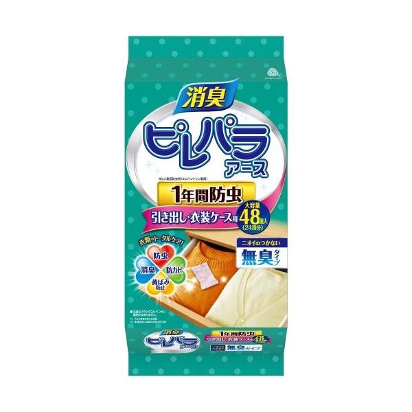 予告なくパッケージ・仕様が変更になることがございます。予めご了承ください■エムペント成分を増量した事により、引き出し24段分たっぷりお使い頂ける衣類用防虫剤です■拡散・殺卵成分のカルボンが素早く広がり、置いたその日から高い防虫効果が得られま...