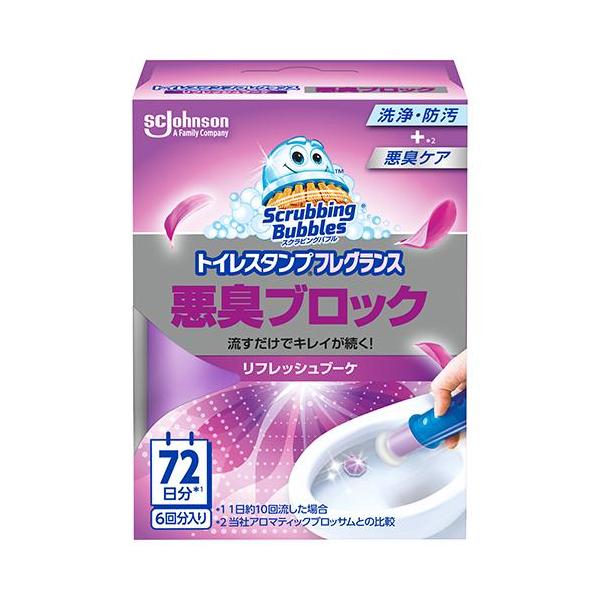 【発売日：2023年10月05日】予告なくパッケージ・仕様が変更になることがございます/予めご了承ください■モーションセンサーが人影を感知して自動的にスプレー■グレードで人気No.1※2019年4月〜2022年10月までの出荷金額基準(ジョ...