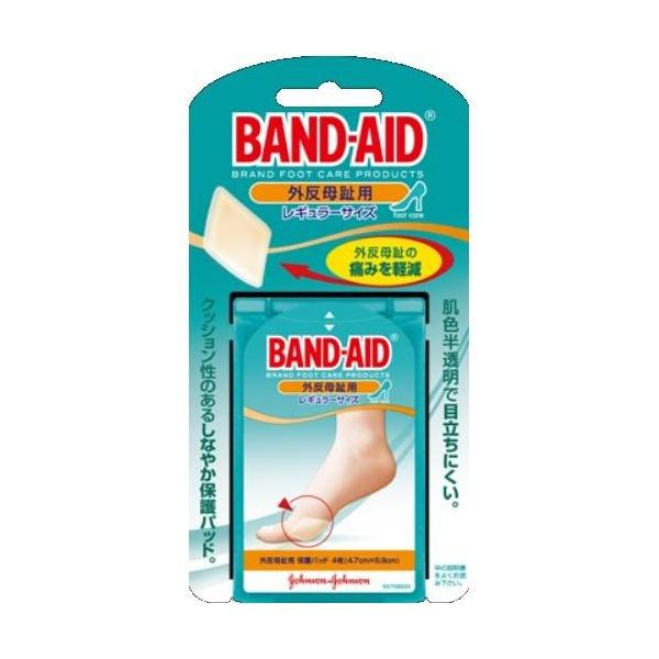 予告なくパッケージ・仕様が変更になることがございます。予めご了承ください■しなやかなクッション効果により、靴の圧迫から足を一日中保護し、外反母趾の痛みをやわらげる保護パットです■保水性のある保護パッドが、水分を吸収・保持して、圧迫や摩擦など...