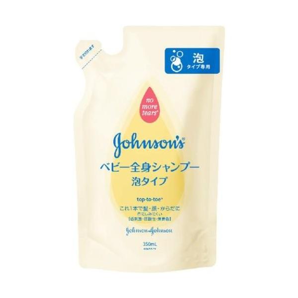 予告なくパッケージ・仕様が変更になることがございます。予めご了承ください■赤ちゃんの髪の毛からつま先まで、これ1本で洗える泡タイプのベビーボディシャンプーです■目にしみにくいノーモアティアーズ処方なので、万一目に入ってしまってもあわてなくて...