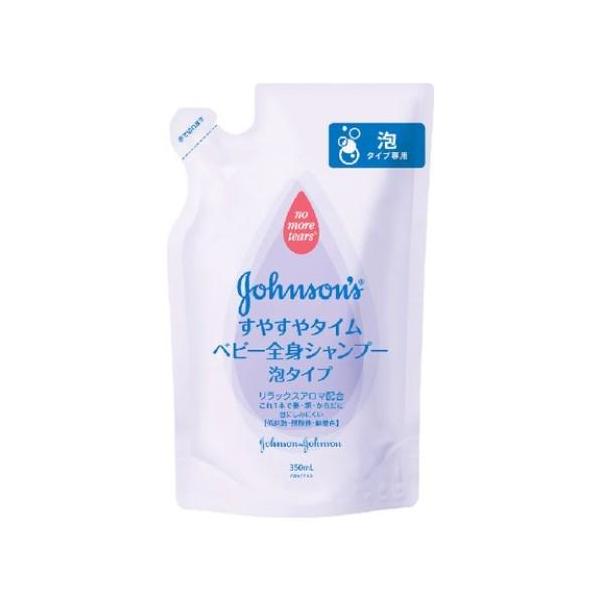 予告なくパッケージ・仕様が変更になることがございます。予めご了承ください■ナチュラルカームを配合し、赤ちゃんにやすらぎを与えるベビーボディシャンプーです■詰替用