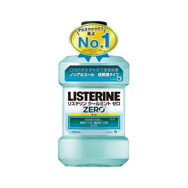 【発売日：2017年08月02日】予告なくパッケージ・仕様が変更になることがございます。予めご了承ください■低刺激なのに速攻殺菌■ピリピリしないミント味