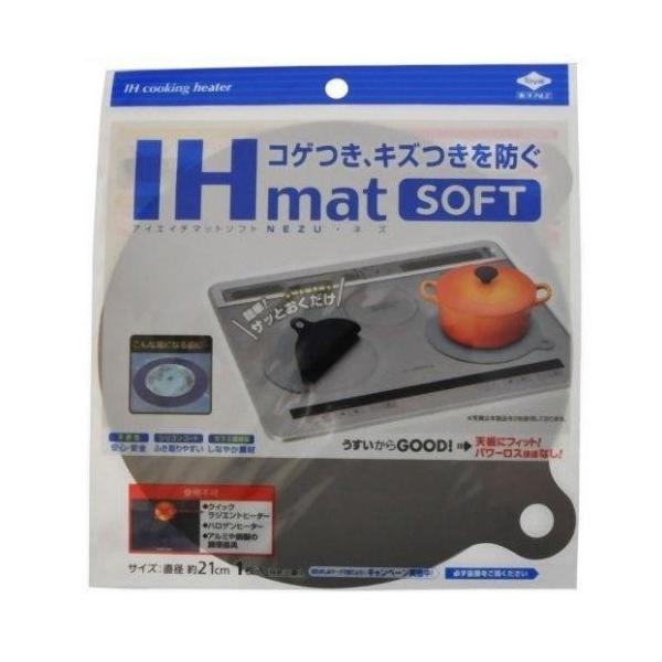 【発売日：2013年03月20日】予告なくパッケージ・仕様が変更になることがございます。予めご了承ください■IHヒーター部分のコゲつき、キズつきを防ぐIHガード板です■不燃性素材で安心・安全■また、鍋などを置いたり揺すったりした際のガラス天...