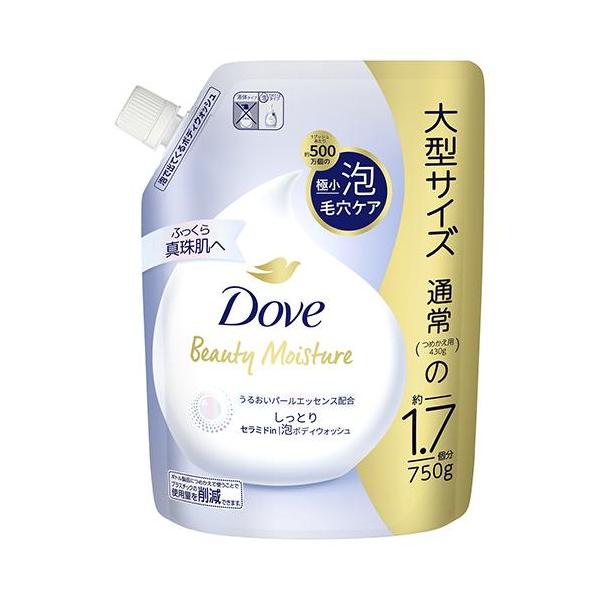 【発売日：2023年08月31日】予告なくパッケージ・仕様が変更になることがございます。予めご了承ください■約500万個の極小泡とするりとのびるひとふで泡(※1)で真珠肌を叶える(※2)。■うるおいパールエッセンス(※3)とトリプルセラミド...