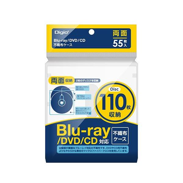 ■取り出しやすい窓穴付き■落下防止サイドストッパー付き■傷付けにくいマイクロファイバークロス使用/両面収納タイプ