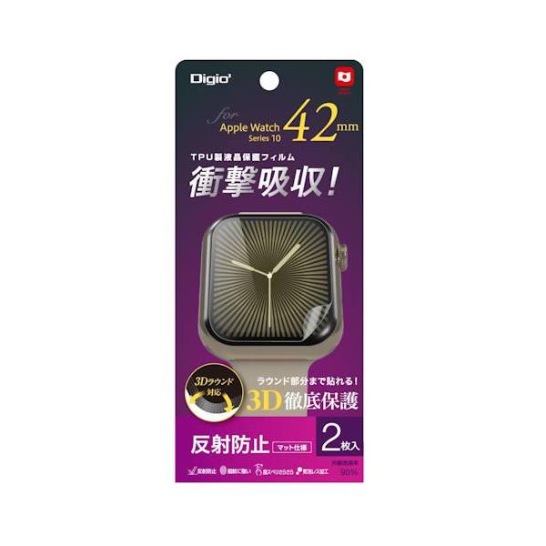 【発売日：2024年11月08日】■柔軟な伸縮性と強度があるTPU製フィルム■外部からの衝撃を緩和し、液晶画面を保護■キズや汚れから画面を守ります■気泡レス加工