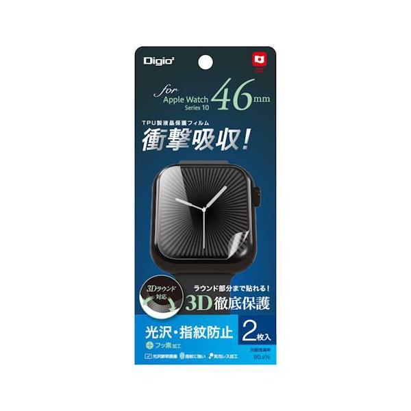 【発売日：2024年11月08日】■柔軟な伸縮性と強度があるTPU製フィルム■外部からの衝撃を緩和し、液晶画面を保護■キズや汚れから画面を守ります■気泡レス加工
