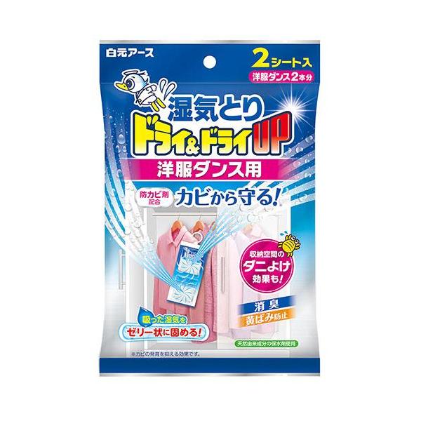 【発売日：2021年02月03日】予告なくパッケージ・仕様が変更になることがございます。予めご了承ください■吸った湿気がゼリー状に固まるタイプの除湿剤です。■洋服ダンスなどに吊り下げる薄型タイプです。■収納空間の気になるニオイ(※1)を消臭...