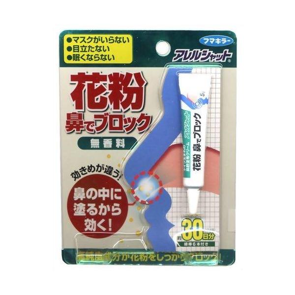 予告なくパッケージ・仕様が変更になることがございます。予めご了承ください■「花粉 鼻でブロック 約30日分 無香料 5g」は、鼻にぬるだけで、花粉の吸入を防止する鼻腔クリームです■クリームのフィルター効果で花粉をキャッチ■鼻の中にしっかりと...