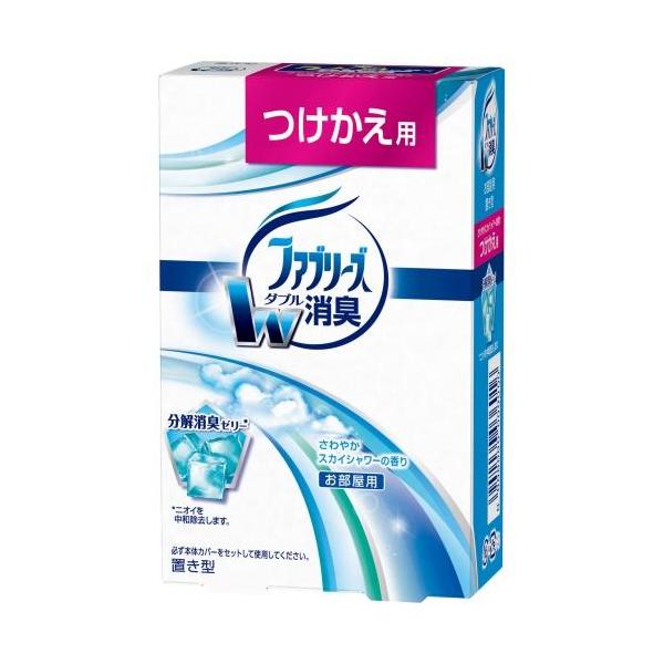 予告なくパッケージ・仕様が変更になることがございます。予めご了承ください■香りに頼る事なくニオイをもとから取り除く消臭剤、「ファブリーズ置き型すがすがしいグリーンの香り130g」のお得な詰替用です