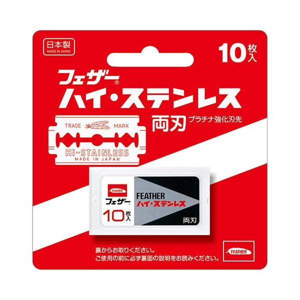 【発売日：2023年09月05日】予告なくパッケージ・仕様が変更になることがございます。予めご了承ください■シャープで経済的なステンレス製両刃。■10枚入り。■プラチナ強化刃先。
