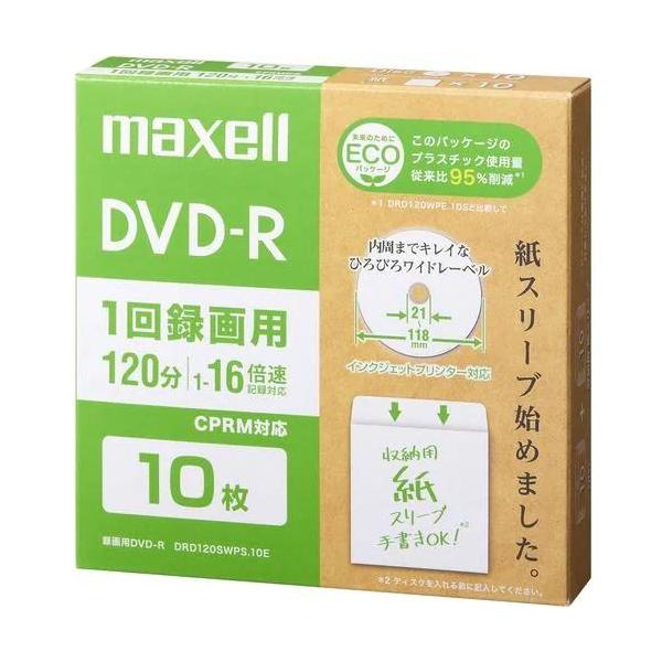 【発売日：2022年10月25日】■紙材料を使用したエコパッケージで、プラスチック使用量を大幅に削減※1■紙スリーブでディスクを保管することで、省スペースな収納を実現■内周までキレイな印刷ができる「ひろびろワイドレーベル」採用■生産ラインで...