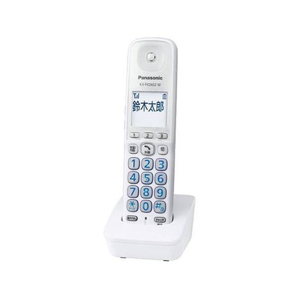 【発売日：2013年02月14日】■増設子機■人感センサー付子機 ■お知らせ・あんしん・みまもり3つの機能を搭載
