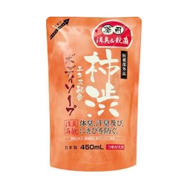 予告なくパッケージ・仕様が変更になることがございます。予めご了承ください■体臭、汗臭及びにきびを防ぐボディシャンプー薬用ニキビ肌ケアです■殺菌成分トリクロカルバン配合■皮フの清浄、殺菌、消毒し、体臭やにきびを防ぎます■さらに柿渋エキス(柿タ...