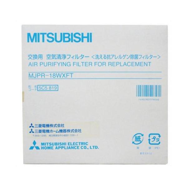 【対応機種】MJ-180WX