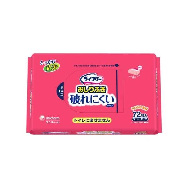 予告なくパッケージ・仕様が変更になることがございます。予めご了承ください■丈夫なシートでしっかり拭けて破れにくい、大人のおしりふきです■繊維同士の融合強度が強い丈夫なシートです■トイレに流さないタイプで、一般的なトイレに流せるタイプのおしり...