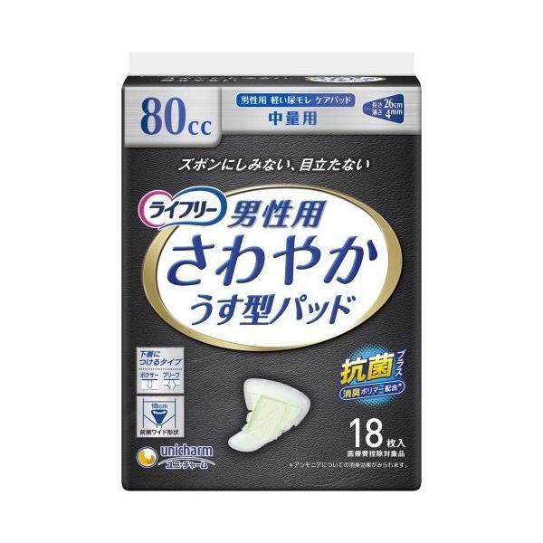■男性専用に開発された「ズボンにしみにくく、目立たない」機能を搭載した軽度失禁パッド。■1前側ワイド形状2ポケットギャザー3エンドガード43Dフィットライン5グレーバックシート6消臭ポリマー※搭載。■女性用に比べて薄さ約1/2で持ち運びにも...