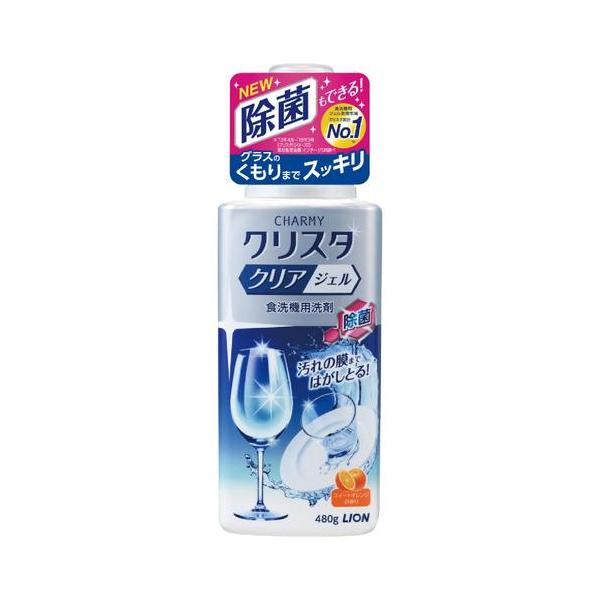 【発売日：2018年09月01日】■グラスのくもりの原因『汚れの膜』まではがしとり、食器、グラスから食洗機の庫内まで、すっきり輝く洗い上がりを実現。■除菌までできるジェルタイプの食洗機専用洗剤。■庫内もすっきり清潔。■油汚れ、ごはん、卵など...