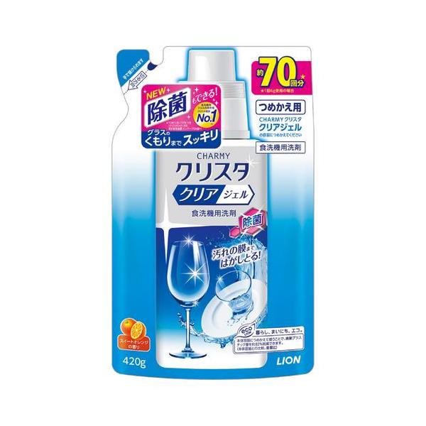【発売日：2018年09月01日】■グラスのくもりの原因『汚れの膜』まではがしとり、食器、グラスから食洗機の庫内まで、すっきり輝く洗い上がりを実現。■除菌までできるジェルタイプの食洗機専用洗剤。■庫内もすっきり清潔。■油汚れ、ごはん、卵など...
