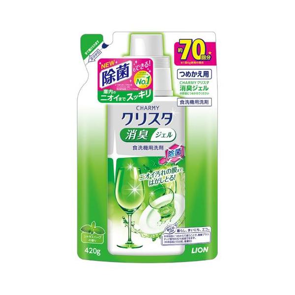 【発売日：2018年09月01日】■落としきれなかった『ニオイ汚れの膜』まではがしとり、洗浄だけでなく消臭、除菌までできるジェルタイプの食洗機専用洗剤。■庫内もすっきり清潔■油汚れ、ごはん、卵などのこびりつき汚れもしっかり落とす。■きりっと...