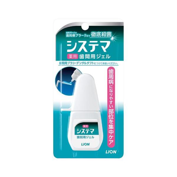 【発売日：2013年05月23日】予告なくパッケージ・仕様が変更になることがございます。予めご了承ください■イソプロピルメチルフェノール、塩化セチルピリジニウム、グリチルレチン酸を配合した歯間ジェルです■成分が歯周病の巣の内部まで浸透し、歯...