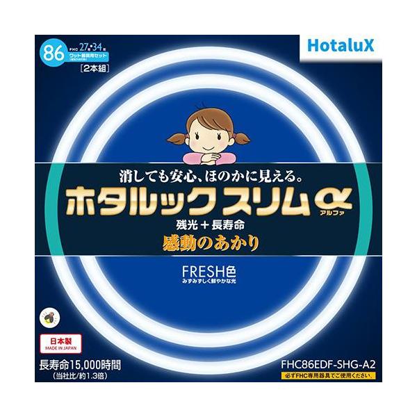 【発売日：2022年07月01日】■点灯状態から消灯に切替えた場合、しばらくの間ほのかな光が継続します