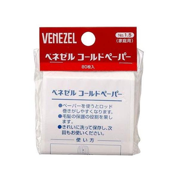 【発売日：2013年05月02日】予告なくパッケージ・仕様が変更になることがございます。予めご了承ください■ホームパーマを行う際にお使いただく、専用のペーパーです。ロッド巻きのとき、毛束をまとめ、また毛先を折らないために使います
