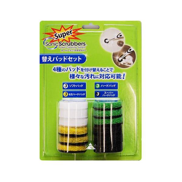 【発売日：2011年10月01日】■スーパーソニックスクラバー 交換用パッドセット