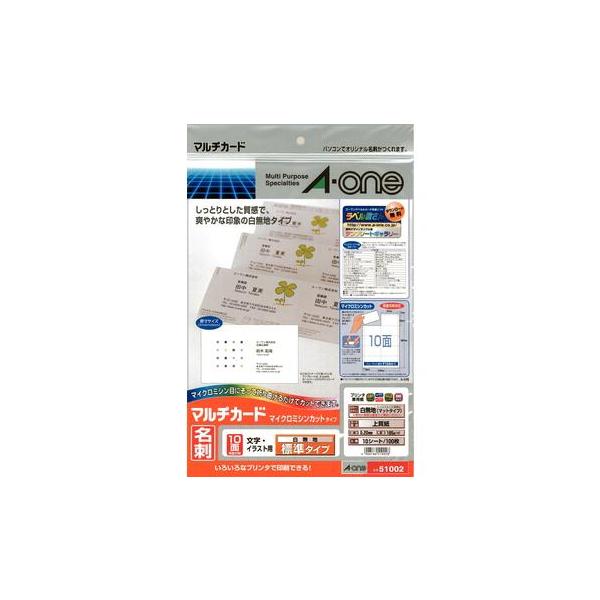 【発売日：1996年01月13日】■いろいろなプリンタで印刷できるタイプの名刺用紙です■ミシン目部分を山折り谷折りするだけで名刺サイズに切り離せるマイクロミシンカットタイプです■名刺だけでなく幅広い用途で使える、白無地タイプで標準的な厚みの...