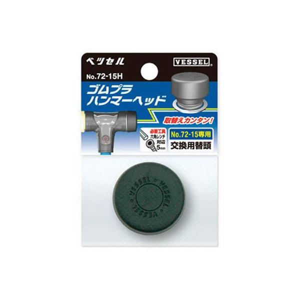 【特徴・用途】