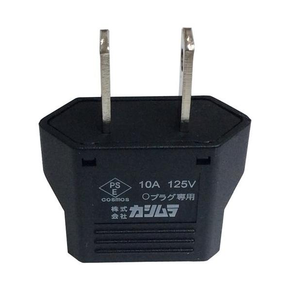 ■Oタイプのプラグを日本のAタイプに変換しますWP-73Jの取扱店舗限定モデルとなります。