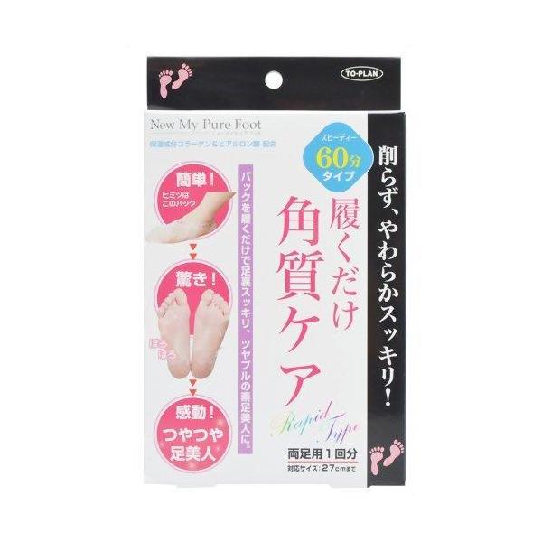 予告なくパッケージ・仕様が変更になることがございます。予めご了承ください■足型のパックに入ったローションに足を浸すだけのフットピーリングです■足裏の古い角質が自然にはがれはじめ、やわらか素肌に整えます