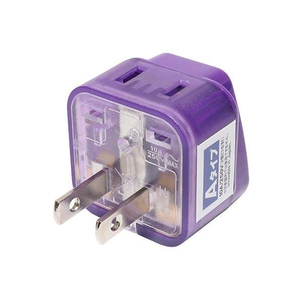 【発売日：2023年11月30日】■持ち運びしやすいコンパクト形状■荷物が多くなりがちな海外旅行に最適■Aタイプコンセント/ユニバーサルコンセント両対応