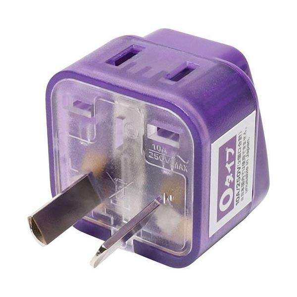 【発売日：2023年11月30日】■持ち運びしやすいコンパクト形状■荷物が多くなりがちな海外旅行に最適■Aタイプコンセント/ユニバーサルコンセント両対応