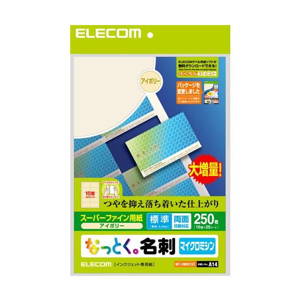 【発売日：2004年02月17日】■印字面は両面塗工仕様で、デジカメ画像などの写真付き名刺の作成に適します■2〜3回用紙のミシン目を折り曲げると簡単に切り離し出来ます■細かいマイクロミシンカットでエッジがきれい