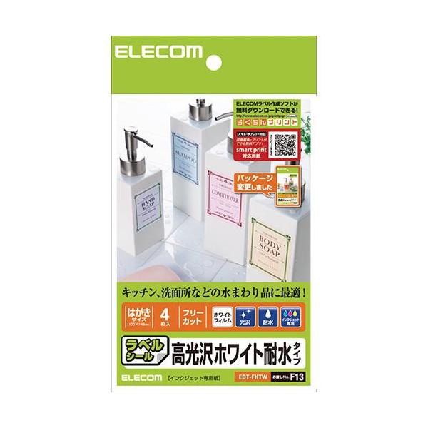 【発売日：2005年03月10日】■超耐水で水まわりでもOK、高画質で光沢タイプのフィルムラベルです。■インクジェットプリンタ専用■顔料インクには対応しておりません