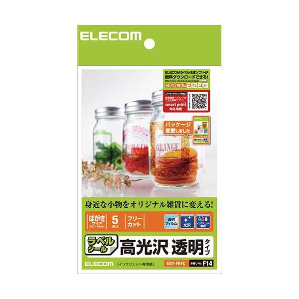 【発売日：2005年03月08日】■光沢タイプのフィルムラベル■画像が美しく鮮明に印刷できます■インクジェットプリンタ専用