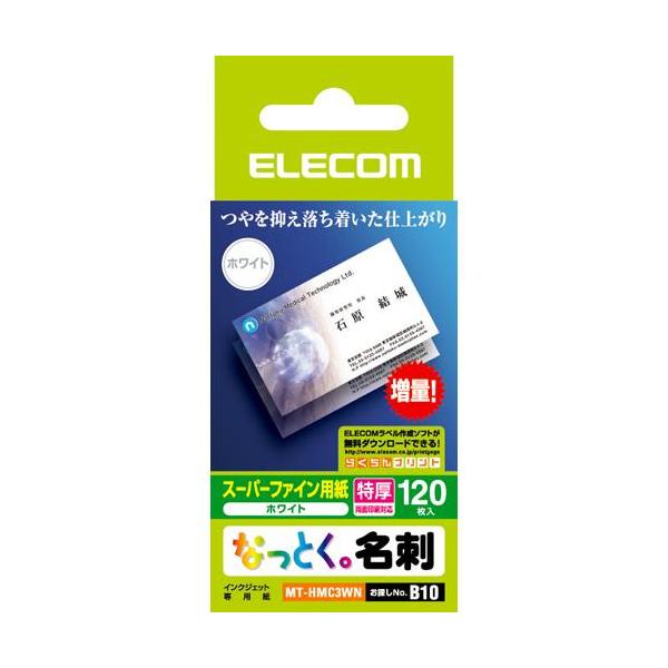 【発売日：2005年02月15日】■印字面は両面塗工仕様で、デジカメ画像などの写真付き名刺の作成に適します■名刺サイズにカットされたカット紙名刺です■プリンターにそのまま差し込んで印刷できます