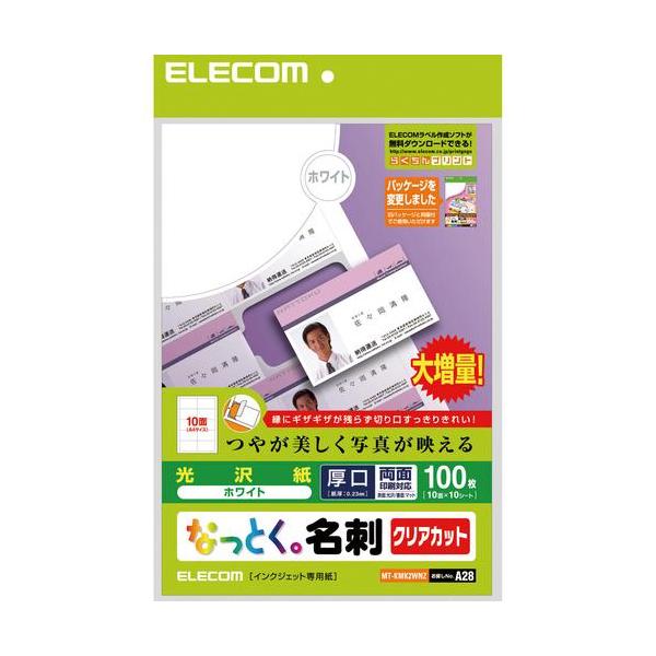 【発売日：2005年02月24日】■印字面は両面塗工仕様で、デジカメ画像などの写真付き名刺の作成に適しています■クリアカットによりエッジの仕上がりがきれい■無料ダウンロード名刺テンプレートをご用意
