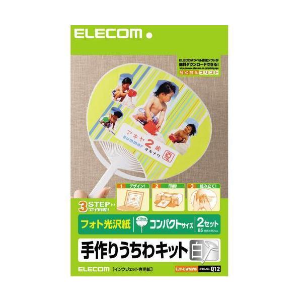 【発売日：2007年04月26日】■ご家庭でオリジナルの標準サイズうちわがカンタンに作れます ■うちわの骨は、コンパクトサイズです。カラーは涼しげな印象の白タイプフレームです。 ■光沢度が高く、画像がより鮮やかに印刷できるフォト光沢紙です ...