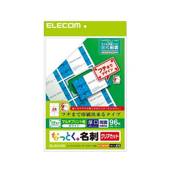 【発売日：2017年02月23日】■折りたたんで簡単に切り離せる■フチまでしっかりデザイン■両面印刷も可能