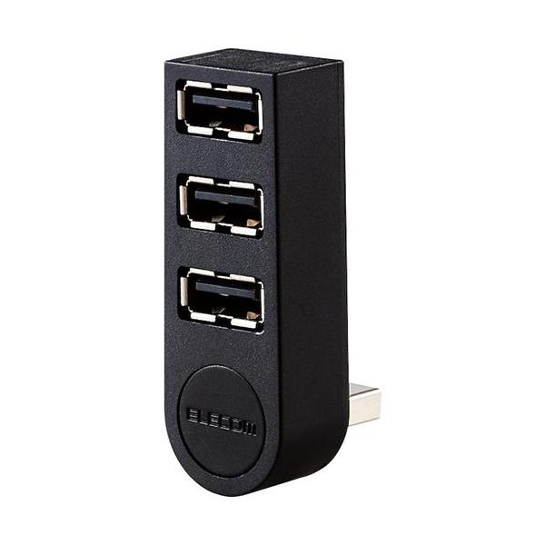 【発売日：2018年11月07日】■ケーブルがなくノートパソコンにそのまま直挿しできる、スタイリッシュな3ポートUSBハブです。■270度回転するスイングコネクタを採用し、使いやすい角度に調整して使用可能です。■パソコンに挿したままでも邪魔...
