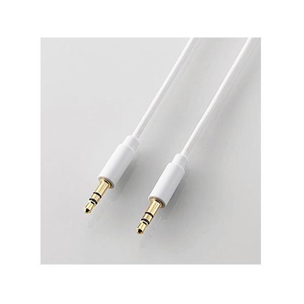 【発売日：2016年05月13日】■コンパクトで取り回しがしやすい3.5φステレオミニプラグケーブルです■従来品より約25%小型化したスリムコネクタと、30%細くなった極細ケーブルを採用しています。■サビに強く経年劣化・信号劣化を防ぐ金メッ...