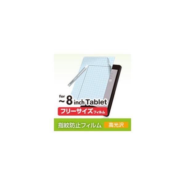 【発売日：2013年08月08日】■タブレットの液晶画面をキズや汚れから守る、フリーカットタイプの液晶保護フィルム。■画面サイズにぴったり合わせてカットできるフリーカットタイプです。■りけいシートに方眼目を印刷しており、ぴったりとサイズを確...