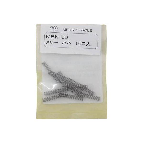 【特徴・用途】