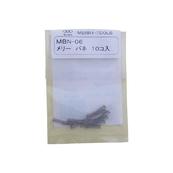 【特徴・用途】