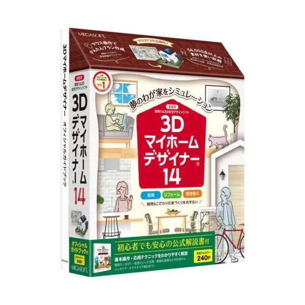 『3Dマイホームデザイナー14』は、シリーズ累計販売90万本超えの住宅・建築プレゼンテーションソフト 「3Dデザイナーシリーズ」の施主向け住宅デザインソフトです。新築、リフォーム、リノベーションで理想のマイホームを建築前に確認できます。図面...