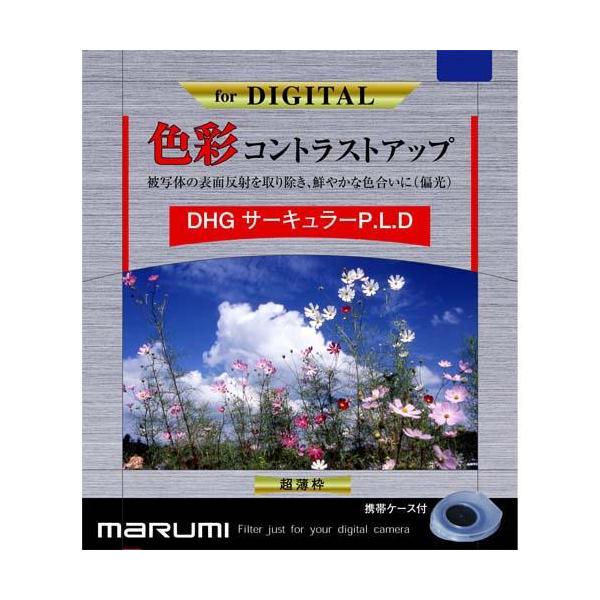 【発売日：2006年11月29日】■被写体の反射光除去と、色彩コントラストを強調するスタンダードタイプの偏光フィルター■回転枠の操作性が向上するローレット加工、さらに広角から望遠まで対応する超薄枠を採用