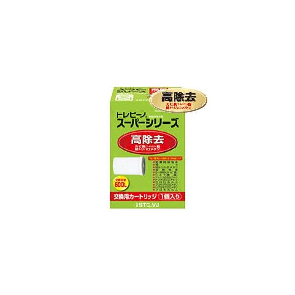 【発売日：2011年06月08日】【カートリッジ交換目安】600L(2ヶ月) ※1日10L使用の場合